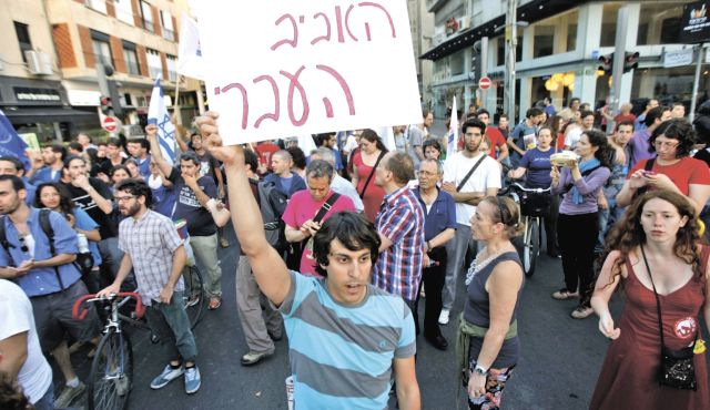 May 2012 – Gaza Carnage Archive